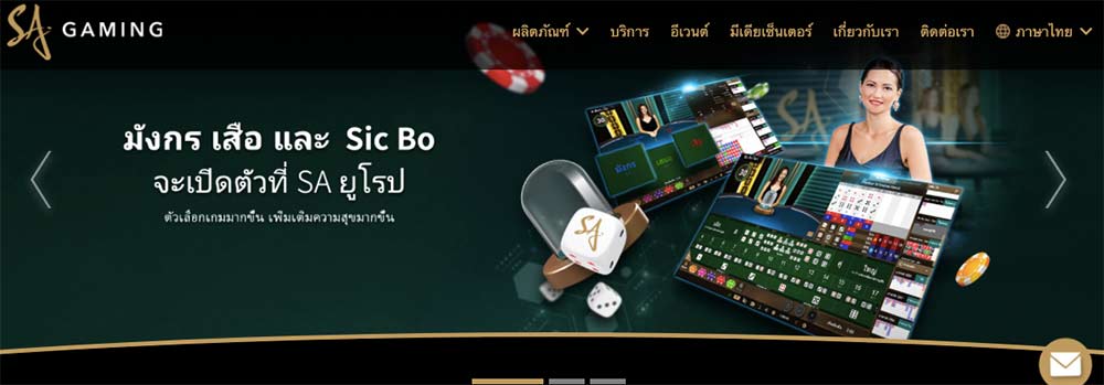 หนึ่งเดียวสำหรับผู้นำคาสิโนออนไลน์ Sa Gaming - เล่นเลย! Asian Casino Club
